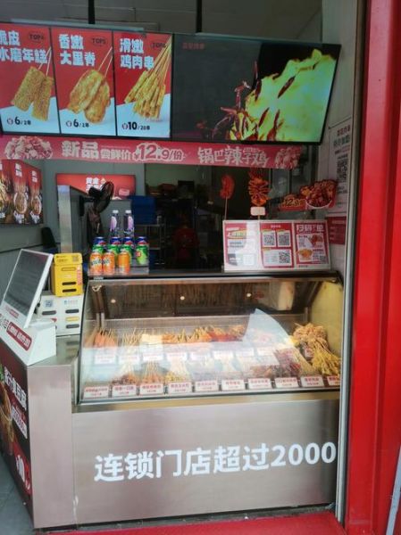 脆皮年糕炸几分钟_怎么判断熟了-第2张图片-山城妙识