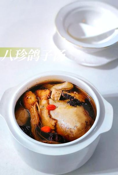 鸽子汤怎么炖最补气血_鸽子汤放什么料最香-第2张图片-山城妙识