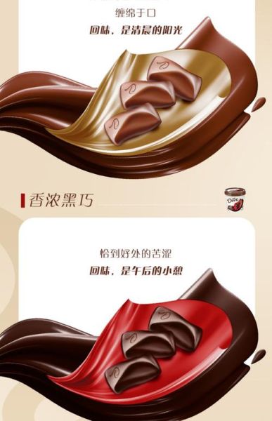 什么巧克力牌子好吃_哪个品牌巧克力最正宗-第1张图片-山城妙识