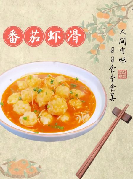 虾滑怎么做好吃_虾滑的做法大全-第1张图片-山城妙识 虾滑怎么做好吃_虾滑的做法大全-第1张图片-山城妙识