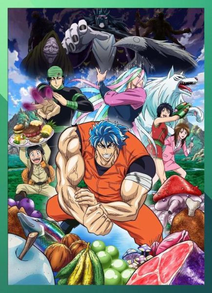 美食的俘虏结局是什么_阿虏最后和谁在一起-第2张图片-山城妙识