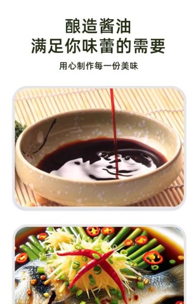 清蒸鱼用什么调料_清蒸鱼配料表-第3张图片-山城妙识 清蒸鱼用什么调料_清蒸鱼配料表-第3张图片-山城妙识