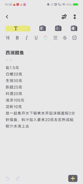 清蒸鱼用什么调料_清蒸鱼配料表-第2张图片-山城妙识 清蒸鱼用什么调料_清蒸鱼配料表-第2张图片-山城妙识