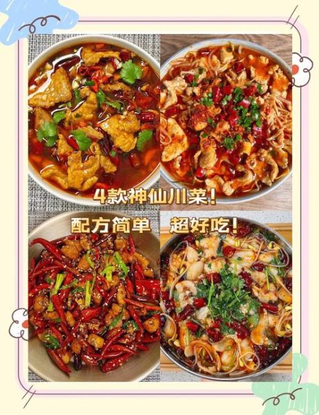 川菜全家福怎么做_正宗做法步骤-第2张图片-山城妙识