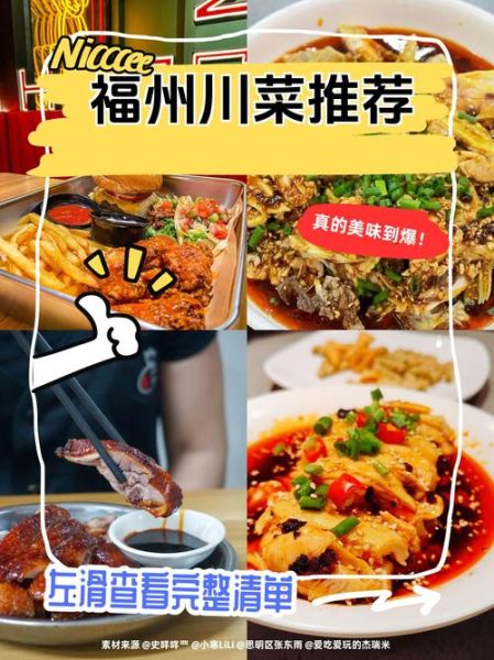 川菜全家福怎么做_正宗做法步骤-第3张图片-山城妙识