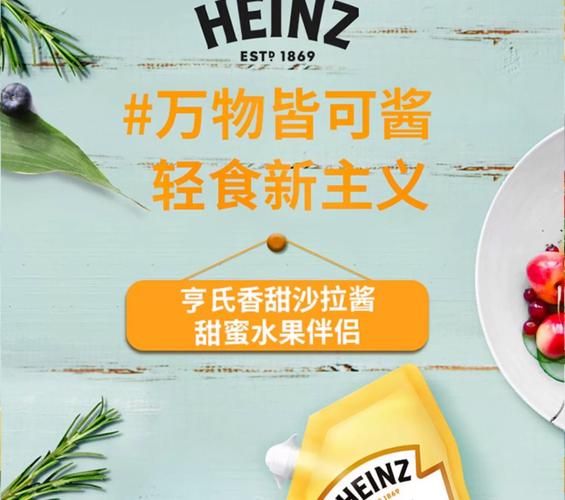 沙拉酱英文怎么说_沙拉酱种类英文对照-第3张图片-山城妙识