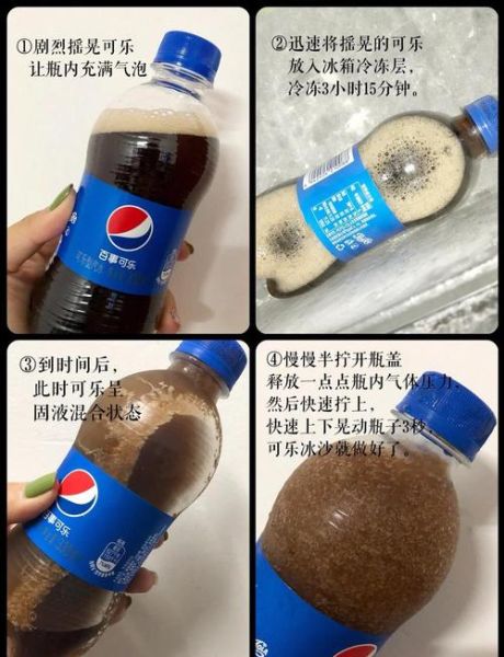 冰沙怎么做最简单方法视频_冰沙需要什么材料-第1张图片-山城妙识