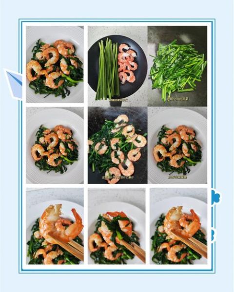 韭菜炒虾米怎么炒才好吃_韭菜炒虾米要不要焯水-第3张图片-山城妙识