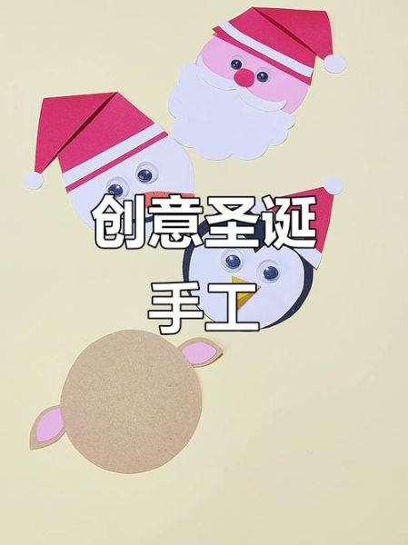 卡纸手工制作大全简单_怎么做-第2张图片-山城妙识