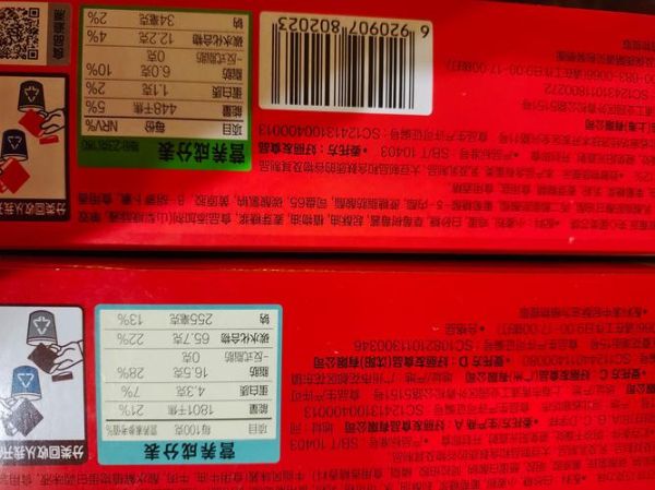 好丽友巧克力派配料表_哪些成分需要警惕-第1张图片-山城妙识