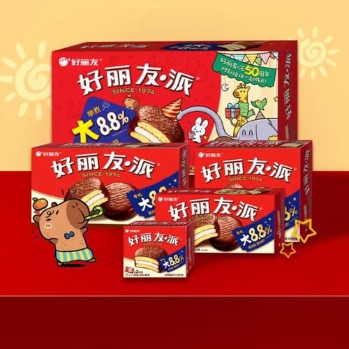 好丽友巧克力派配料表_哪些成分需要警惕-第3张图片-山城妙识