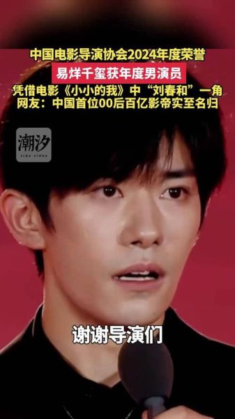 小小影视免费观看视频_怎么找最新片源-第2张图片-山城妙识 小小影视免费观看视频_怎么找最新片源-第2张图片-山城妙识