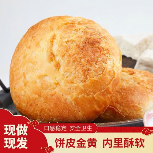 酥皮月饼的皮怎么做酥软_为什么总是发硬-第3张图片-山城妙识
