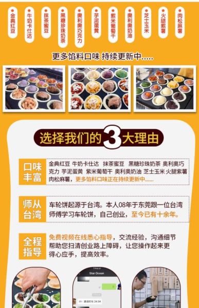 年轮蛋糕机器多少钱一台_如何挑选年轮蛋糕机器-第1张图片-山城妙识