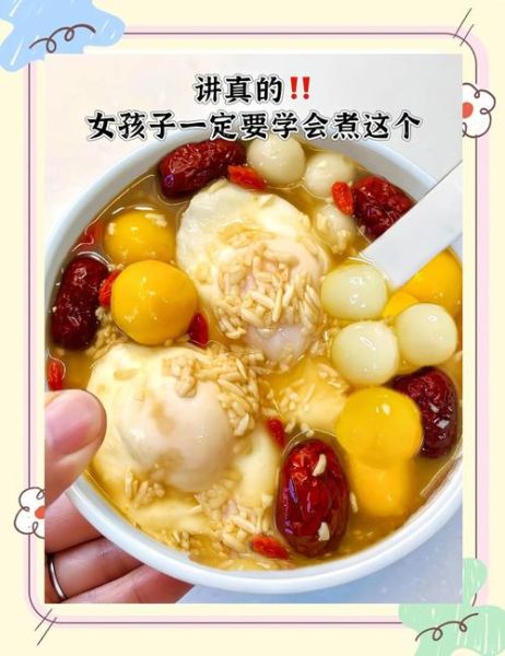 鸡蛋甜酒酿女人长期吃的好处_女人长期吃鸡蛋甜酒酿有什么效果-第2张图片-山城妙识
