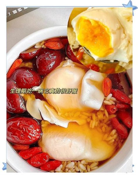 鸡蛋甜酒酿女人长期吃的好处_女人长期吃鸡蛋甜酒酿有什么效果-第3张图片-山城妙识