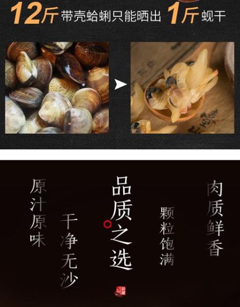 蛤蜊肉里面黑的能吃吗_蛤蜊黑色部位处理方法-第3张图片-山城妙识