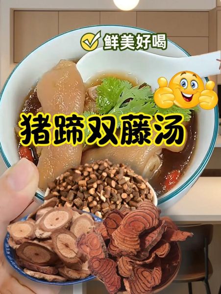 新鲜猪脚炖汤的做法_猪脚汤怎么炖才好吃-第3张图片-山城妙识 新鲜猪脚炖汤的做法_猪脚汤怎么炖才好吃-第3张图片-山城妙识