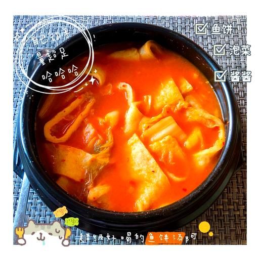 鱼饼汤怎么做_鱼饼汤热量高吗-第1张图片-山城妙识