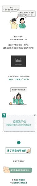 莲藕乳是什么_空手指怎么形成的-第1张图片-山城妙识