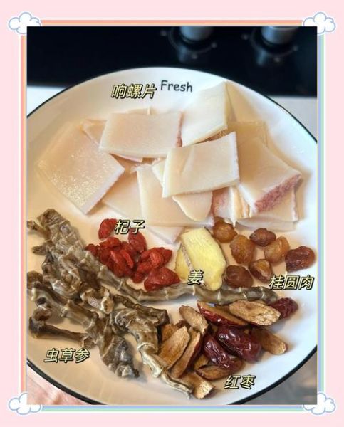 广东响螺片煲汤的做法_响螺片煲汤需要焯水吗-第1张图片-山城妙识 广东响螺片煲汤的做法_响螺片煲汤需要焯水吗-第1张图片-山城妙识