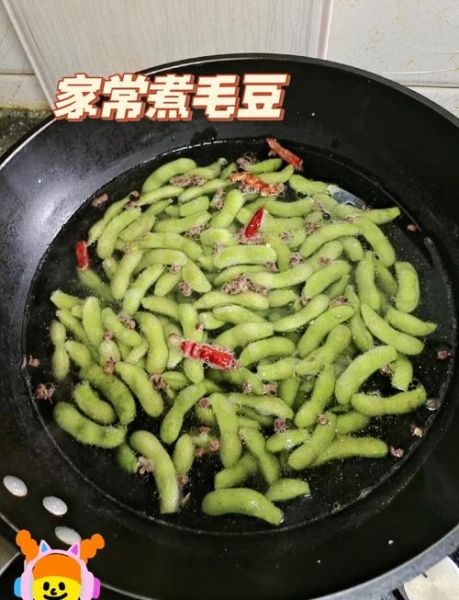 煮毛豆怎么煮才绿又入味_家常毛豆做法大全-第2张图片-山城妙识