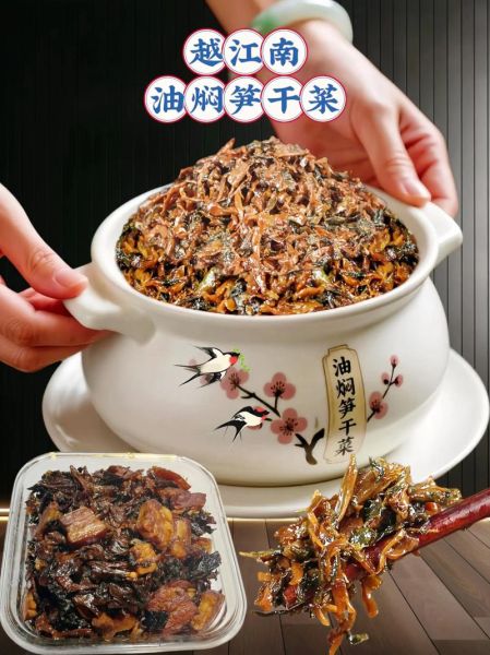 油焖笋干怎么做_笋干要不要提前泡-第2张图片-山城妙识 油焖笋干怎么做_笋干要不要提前泡-第2张图片-山城妙识