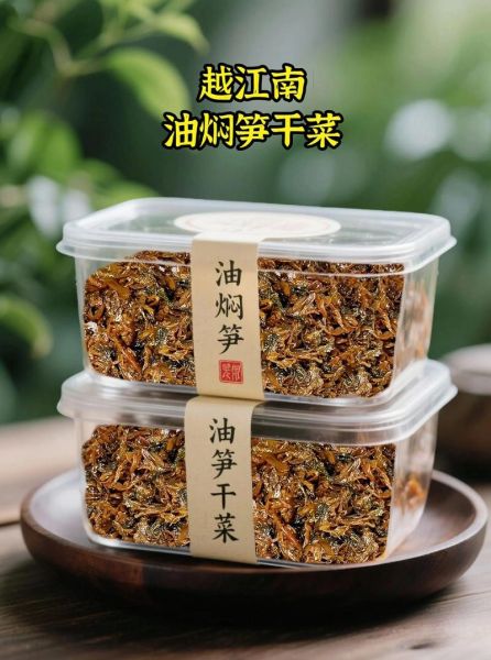 油焖笋干怎么做_笋干要不要提前泡-第3张图片-山城妙识 油焖笋干怎么做_笋干要不要提前泡-第3张图片-山城妙识