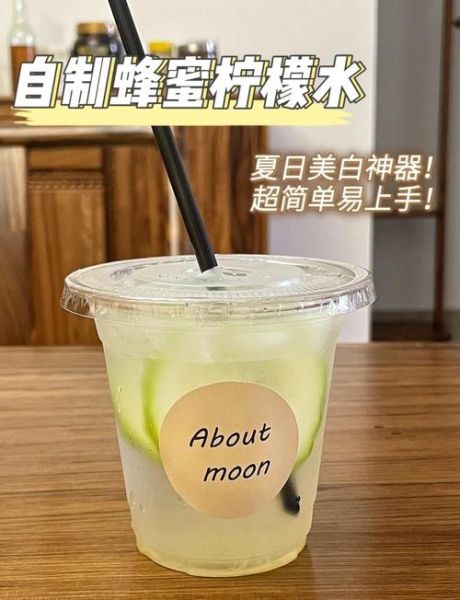 柠檬蜂蜜水怎么泡减肥_柠檬蜂蜜水正确泡法瘦身-第1张图片-山城妙识