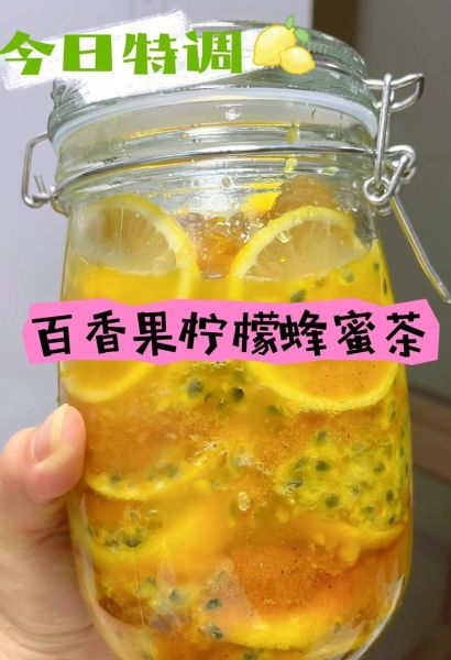 柠檬蜂蜜水怎么泡减肥_柠檬蜂蜜水正确泡法瘦身-第2张图片-山城妙识
