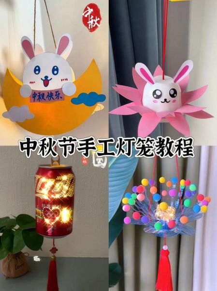 抖音最火做灯笼教程_手工灯笼怎么做简单又漂亮-第2张图片-山城妙识 抖音最火做灯笼教程_手工灯笼怎么做简单又漂亮-第2张图片-山城妙识