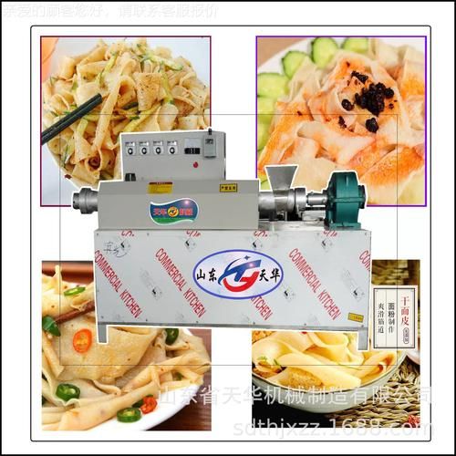 全自动凉皮机多少钱一台_全自动凉皮机好用吗-第3张图片-山城妙识 全自动凉皮机多少钱一台_全自动凉皮机好用吗-第3张图片-山城妙识