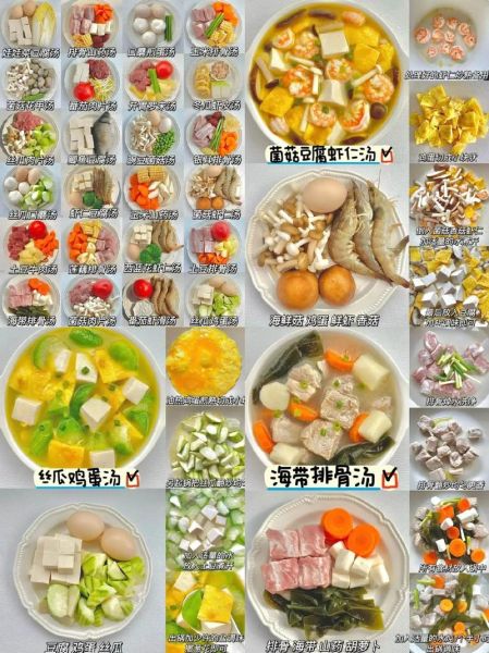 家常煲汤食谱100种做法大全_如何挑选食材-第1张图片-山城妙识