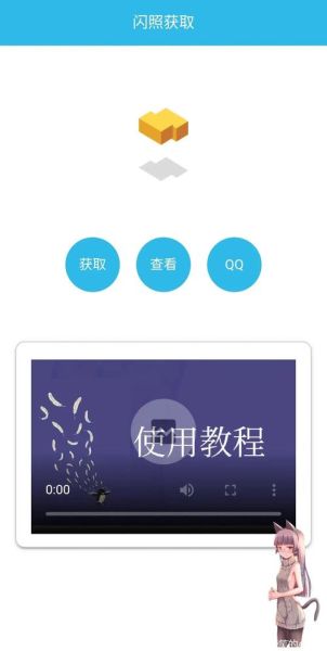 qq闪照怎么保存_qq闪照保存方法-第3张图片-山城妙识