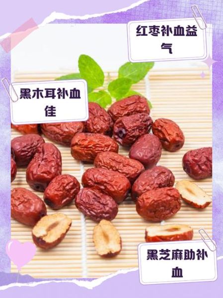 孕妇补血食物有哪些_孕期贫血吃什么最快补血-第2张图片-山城妙识