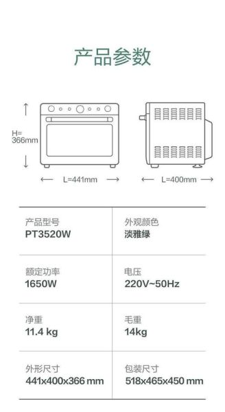 美的电烤箱多少钱一台_家用型号怎么选-第1张图片-山城妙识