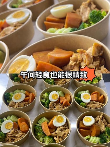 健身餐加盟哪家好_健身餐加盟多少钱-第3张图片-山城妙识