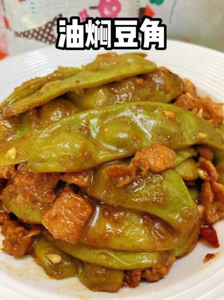 云豆角怎么做好吃_云豆角的做法大全-第2张图片-山城妙识