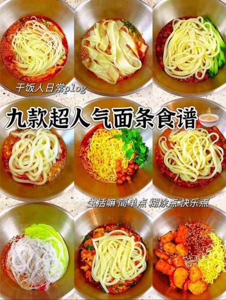 甜面酱怎么拌面吃_甜面酱拌面做法大全-第2张图片-山城妙识 甜面酱怎么拌面吃_甜面酱拌面做法大全-第2张图片-山城妙识