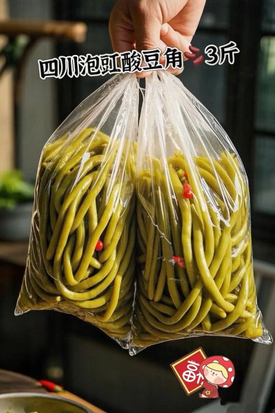 豇豆角咸菜怎么腌制_豇豆角咸菜腌制方法-第2张图片-山城妙识
