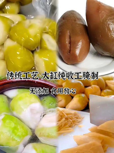 芥菜疙瘩怎么腌_芥菜疙瘩咸菜的做法-第1张图片-山城妙识 芥菜疙瘩怎么腌_芥菜疙瘩咸菜的做法-第1张图片-山城妙识