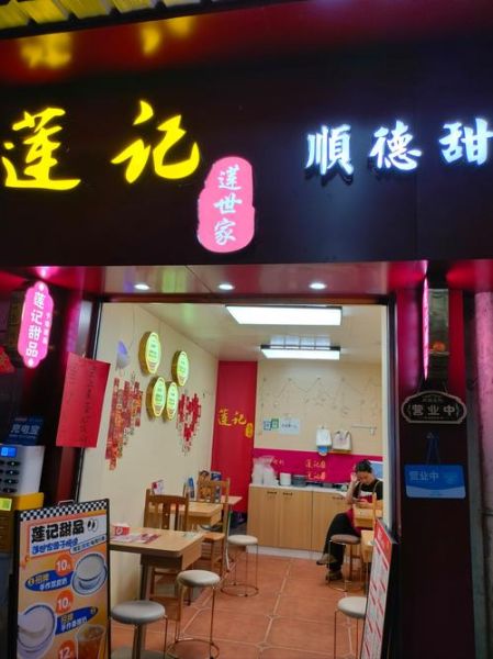 正宗绿豆沙糖水怎么做_绿豆沙糖水要不要去皮-第3张图片-山城妙识