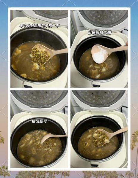 正宗绿豆沙糖水怎么做_绿豆沙糖水要不要去皮-第2张图片-山城妙识