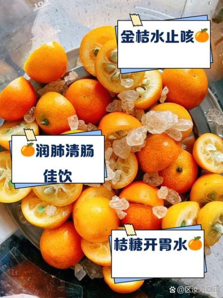 冰糖桔子止咳吗_冰糖桔子功效与作用-第2张图片-山城妙识