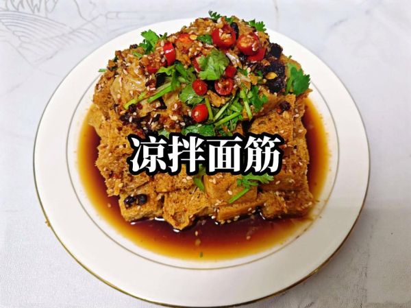 凉拌面筋怎么做_凉拌面筋热量高吗-第1张图片-山城妙识