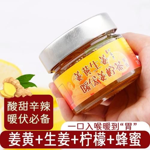 姜黄类饮料有哪些_姜黄饮料功效与副作用-第2张图片-山城妙识