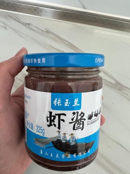 虾酱怎么做_虾酱发酵多久可以吃-第3张图片-山城妙识