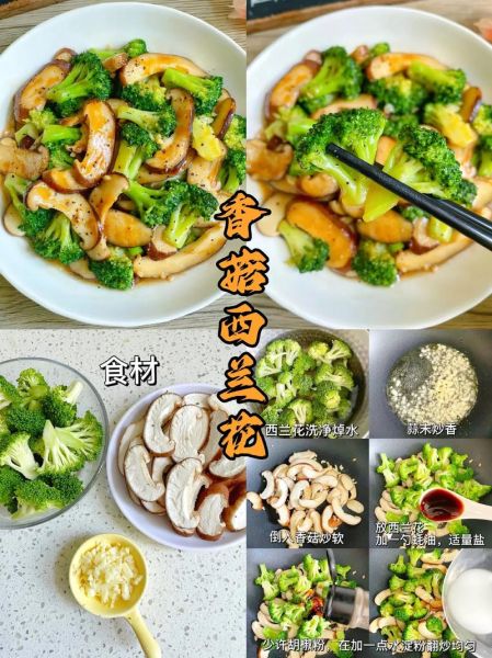 广东美食做法大全_家常粤菜怎么做-第1张图片-山城妙识