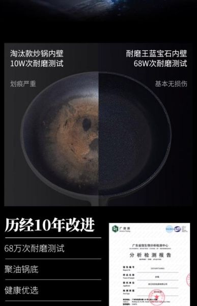 麦饭石锅的危害有哪些_麦饭石锅涂层掉了还能用吗-第2张图片-山城妙识