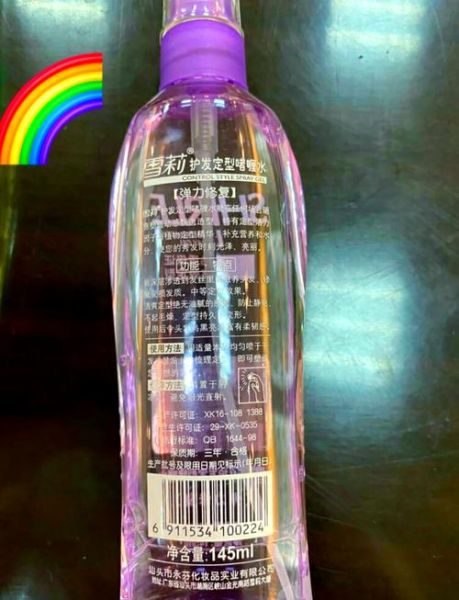 啫喱水对头发的伤害_啫喱水会导致脱发吗-第3张图片-山城妙识